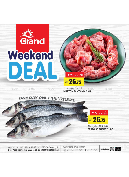 Weekend Deal from Grand Hypermarket until 15th December - Grand ...