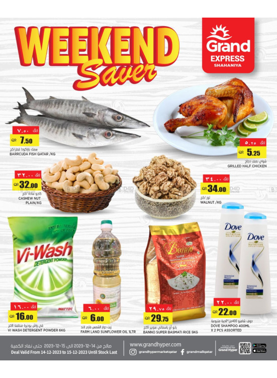 Weekend Saver Deals - Shahaniya from Grand Hypermarket until 15th ...