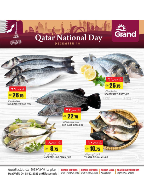 Qatar National Day Deal - Plaza Mall, Asian Town & Wukair from Grand ...