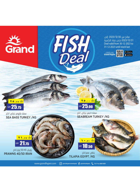Fish Deal from Grand Hypermarket until 31st December - Grand ...