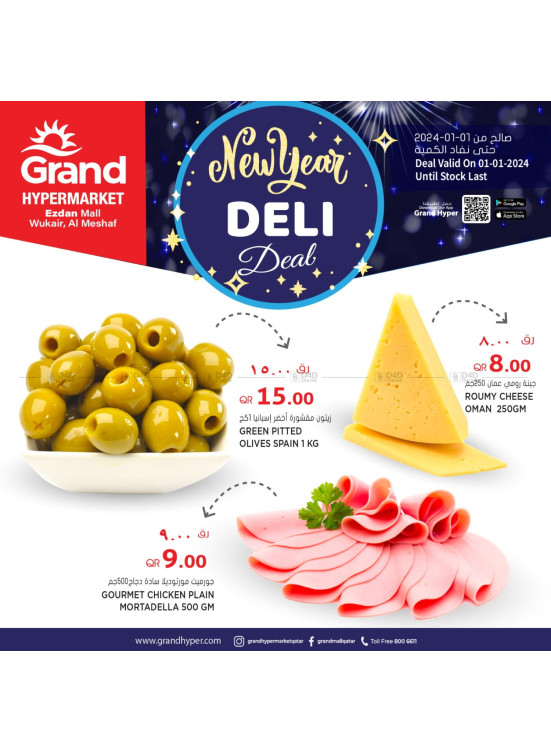 New Year Deli Deal - Wukair from Grand Hypermarket until 1st January ...
