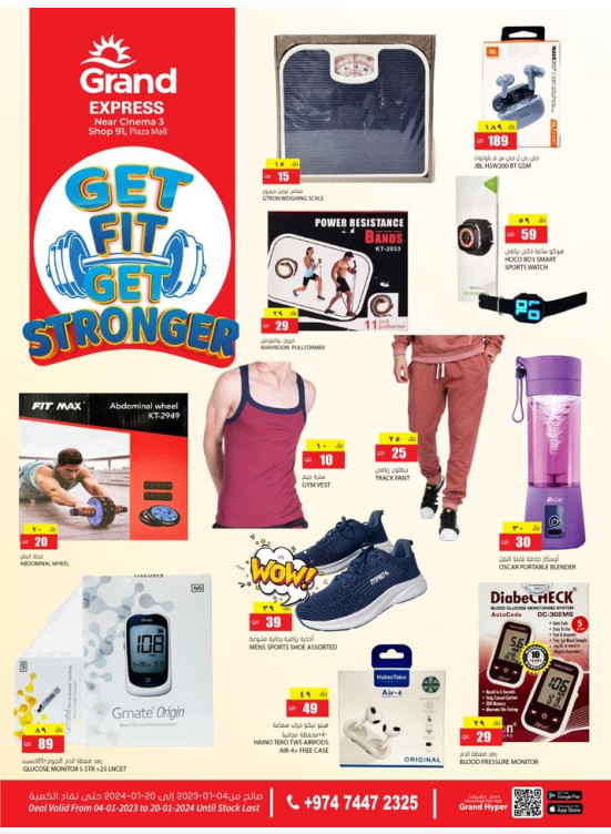 Get Fit, Get Stronger - Plaza Mall from Grand Hypermarket until 20th ...