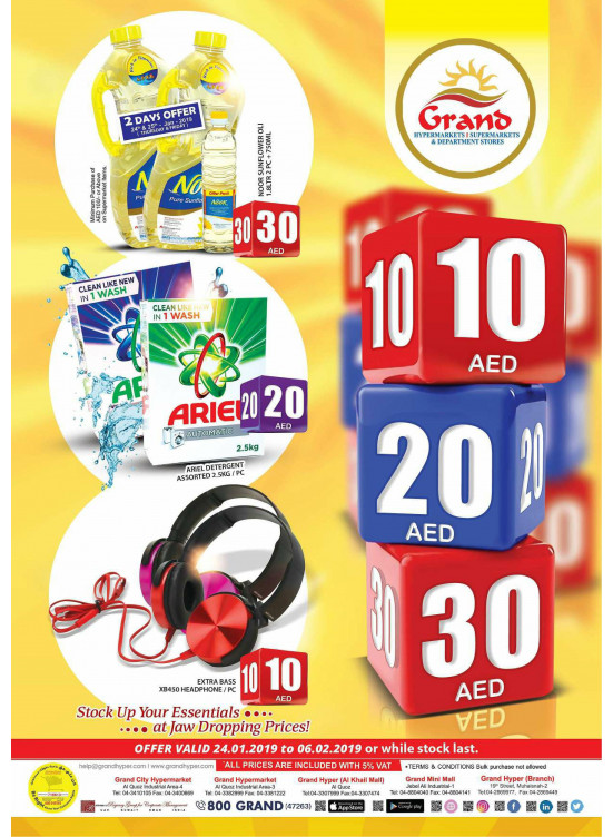 10, 20, 30 AED Offers - Dubai from Grand Hypermarket until 6th February ...