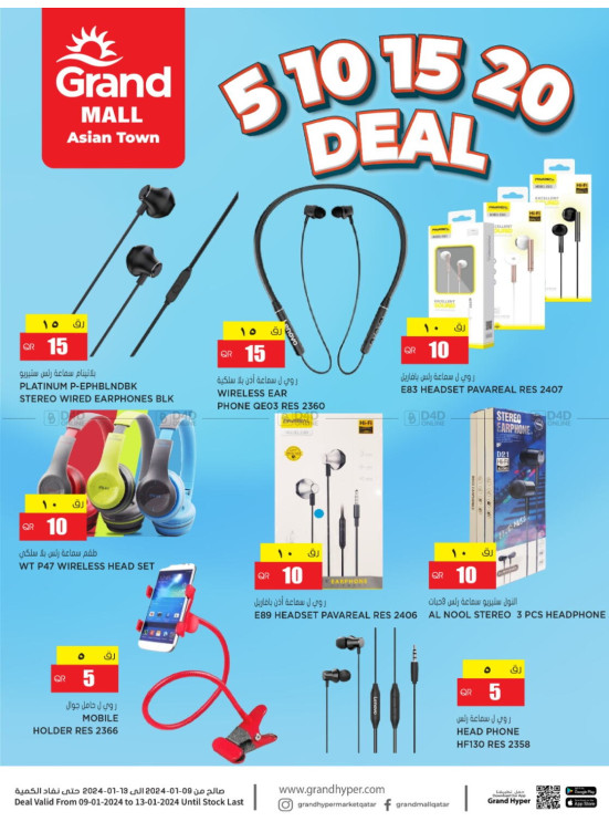 5, 10, 15, 20 Qar Deals - Asian Town from Grand Hypermarket until 13th ...