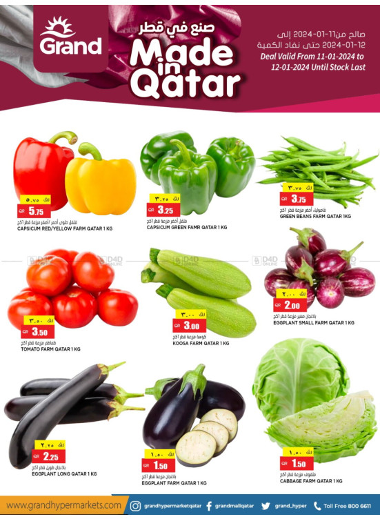 Made in Qatar Offers from Grand Hypermarket until 12th January - Grand ...