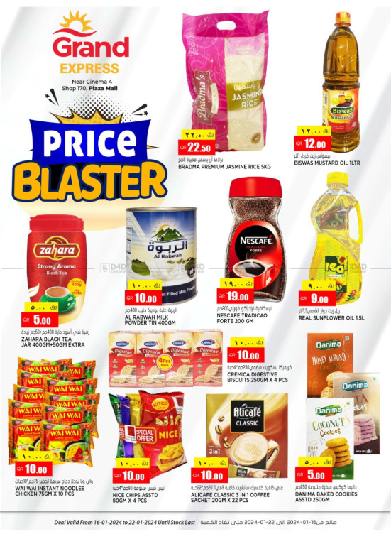 Price Blaster Offers - Plaza Mall from Grand Hypermarket until 22nd ...