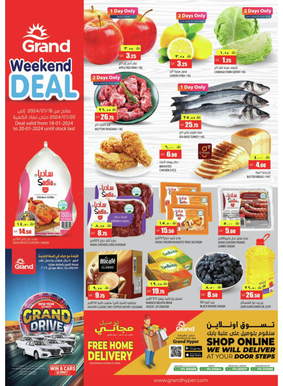 Weekend Deal from Grand Hypermarket until 20th January - Grand ...