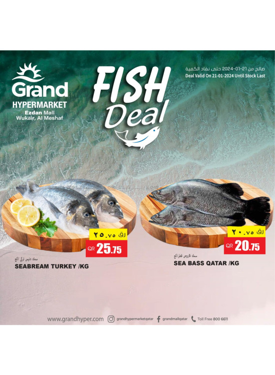 Fish Deal - Ezdan Mall from Grand Hypermarket until 21st January ...