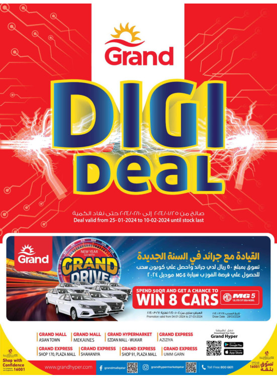 Digi Deals from Grand Hypermarket until 10th February - Grand ...