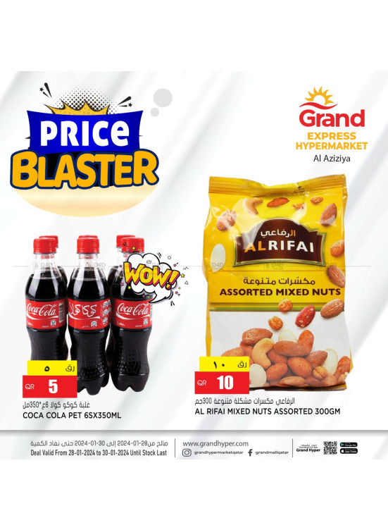 Price Blaster Offers - Al Aziziyah from Grand Hypermarket until 30th ...