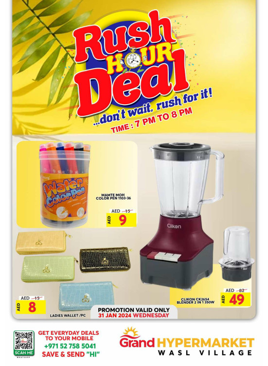 Wednesday Rush Hour Deal - Wasl Village, Dubai from Grand Hypermarket ...
