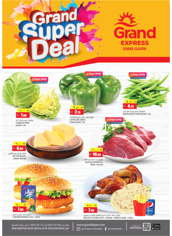 Super Deal from Grand Hypermarket until 14th February - Grand ...