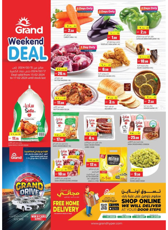 Weekend Deal from Grand Hypermarket until 17th February - Grand ...