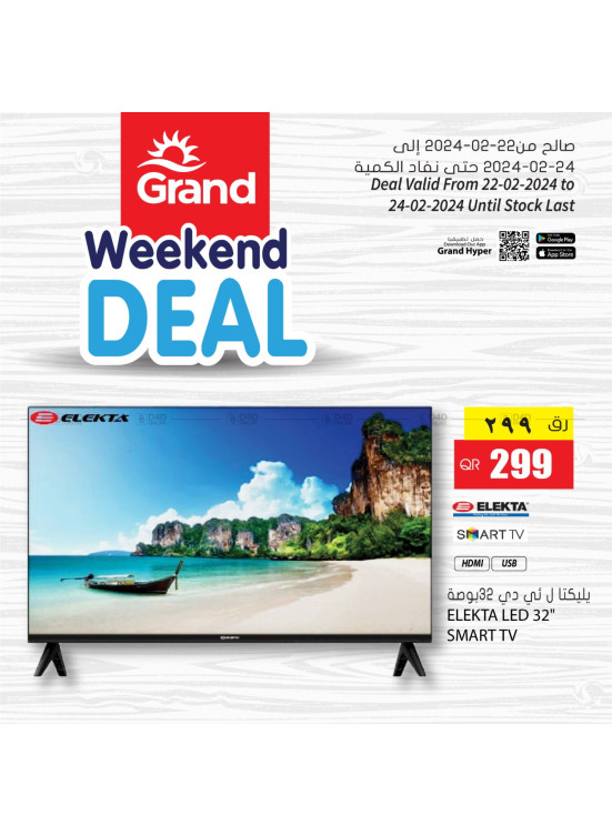 Weekend Deal from Grand Hypermarket until 24th February - Grand ...