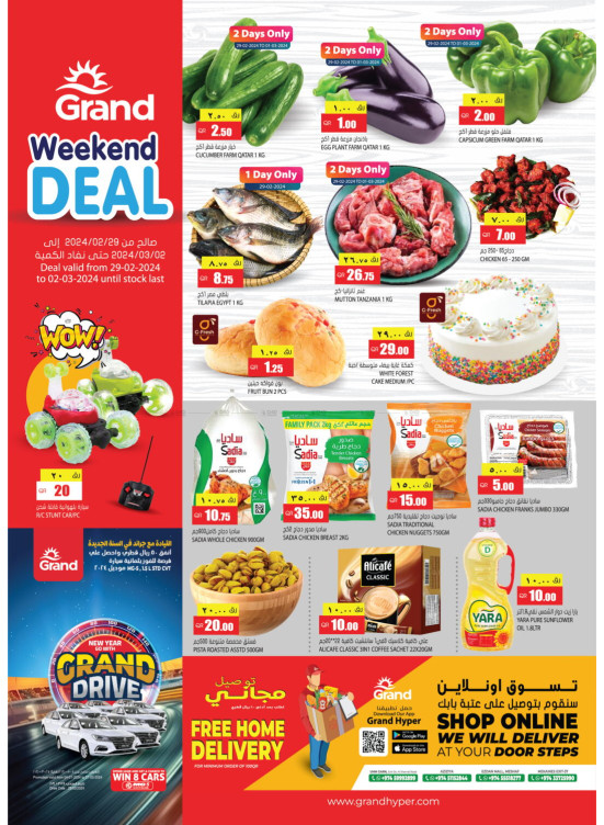 Weekend Deal from Grand Hypermarket until 2nd March - Grand Hypermarket ...
