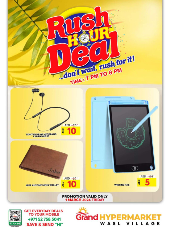Friday Rush Hour Deal - Wasl Village, Dubai from Grand Hypermarket ...