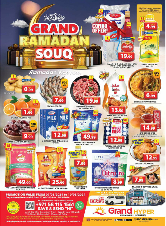 Weekend Deals - Grand Hyper Muhaisnah from Grand Hypermarket until 10th ...