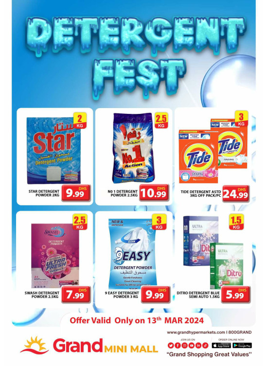 Detergent Fest - Grand Mini Mall from Grand Hypermarket until 13th March - Grand Hypermarket UAE ...