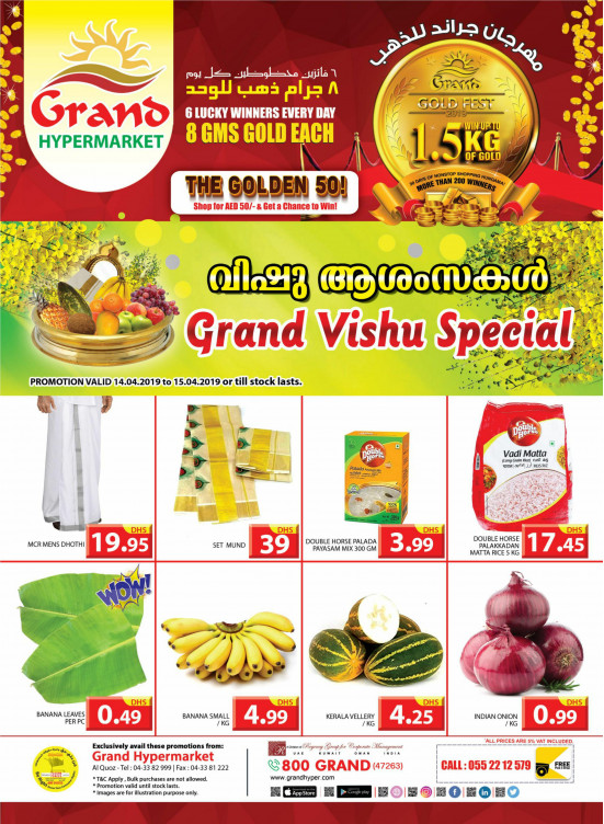 Vishu Special Offers - Grand Shopping Mall from Grand Hypermarket until ...
