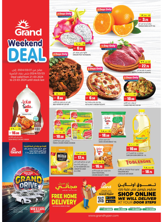 Weekend Deal from Grand Hypermarket until 23rd March - Grand ...