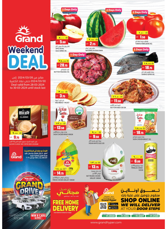 Weekend Deal from Grand Hypermarket until 30th March - Grand ...