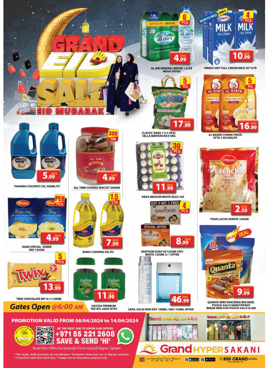 Grand Eid Sale - Grand Hyper Sakani from Grand Hypermarket until 14th April - Grand Hypermarket ...