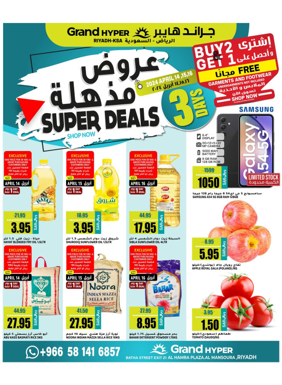 Super 3 Days Deals from Grand Hypermarket until 16th April - Grand ...