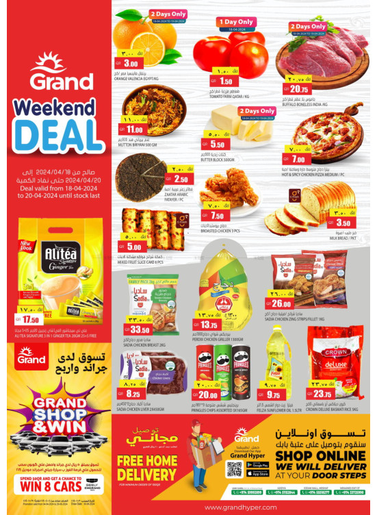 Weekend Deal from Grand Hypermarket until 20th April - Grand ...