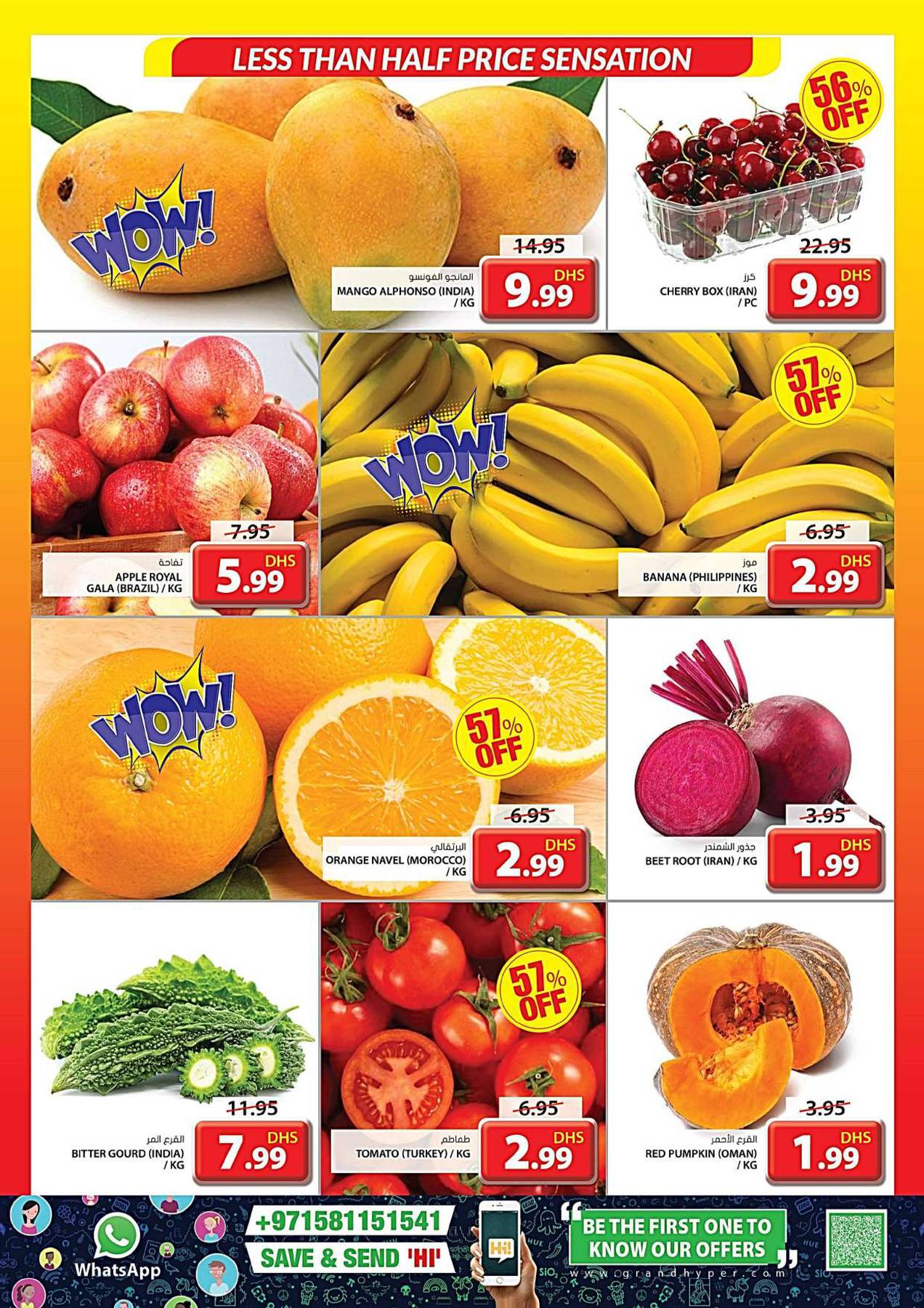 Less Than Half Price - Grand Mall Sharjah from Grand Hypermarket until ...