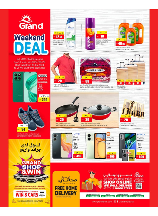 Weekend Deal from Grand Hypermarket until 25th May - Grand Hypermarket ...