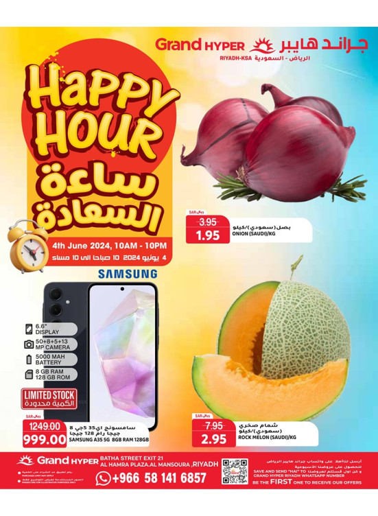 Happy Hour Offers from Grand Hypermarket until 4th June - Grand ...