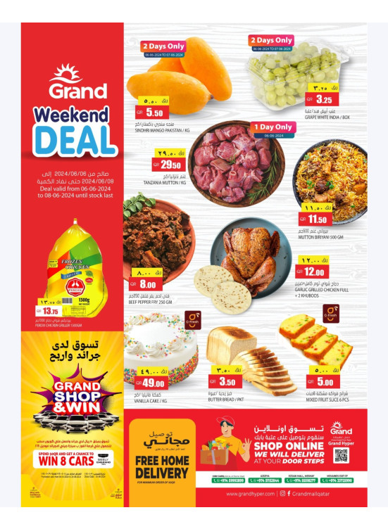 Weekend Deal from Grand Hypermarket until 8th June - Grand Hypermarket ...