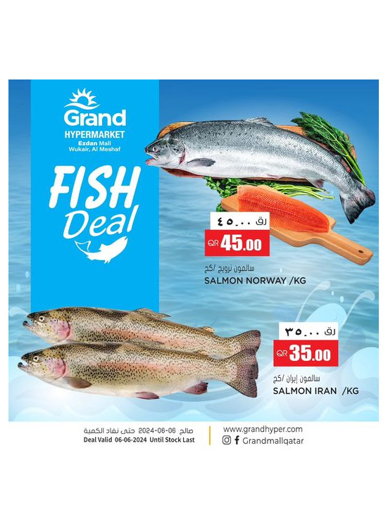 Fish Deal - Ezdan Mall from Grand Hypermarket until 6th June - Grand ...