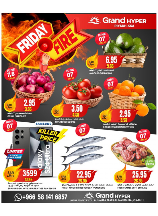 Friday Fire Deals from Grand Hypermarket until 7th June - Grand ...