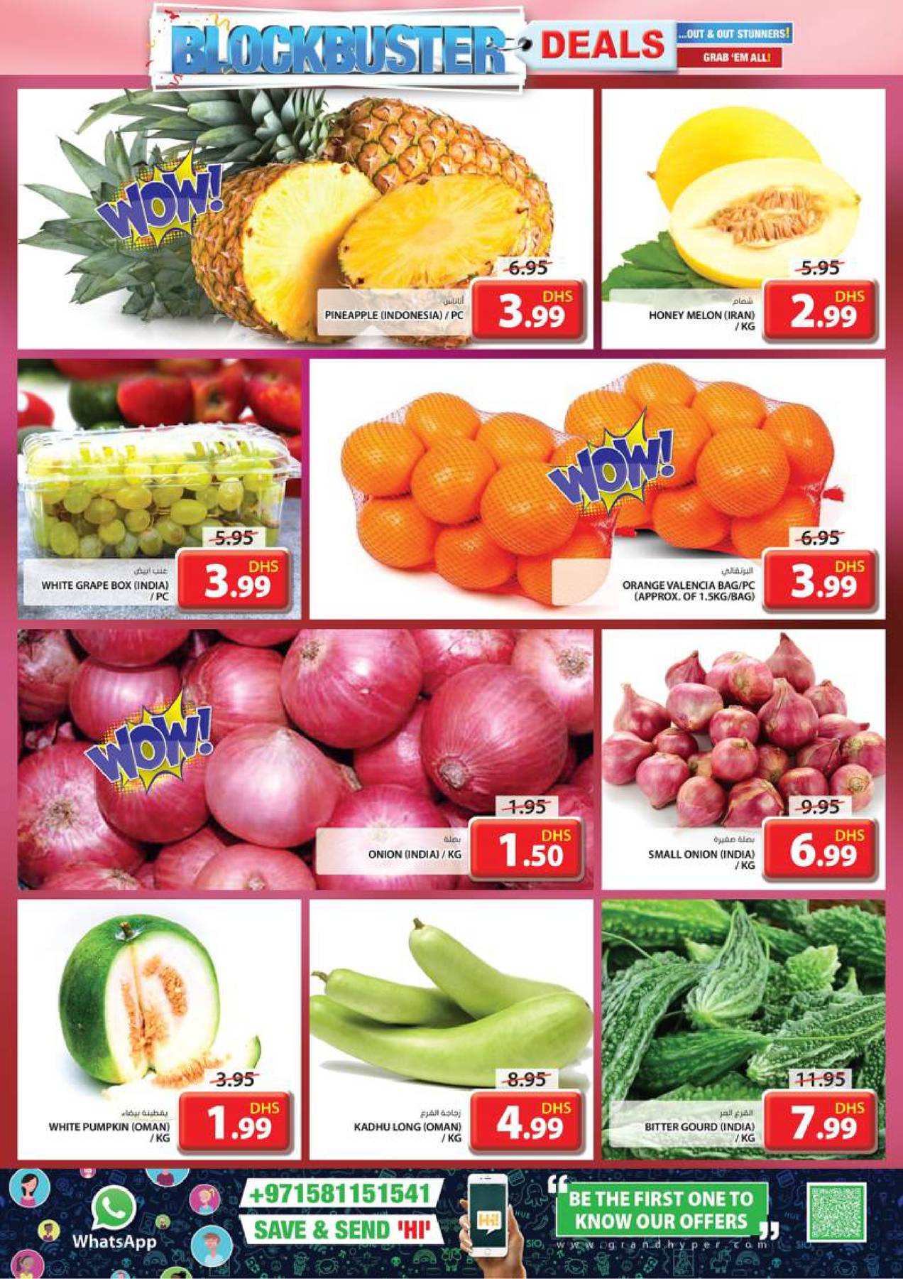 Blockbuster Deals - Grand Mall Sharjah from Grand Hypermarket until ...