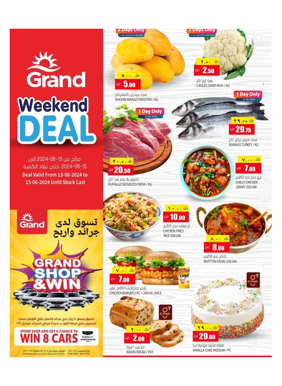 Weekend Deal from Grand Hypermarket until 15th June - Grand Hypermarket ...