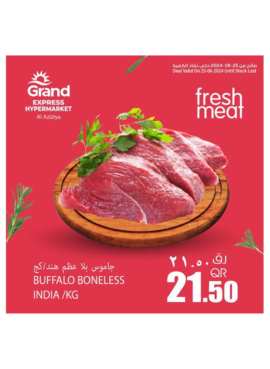 Meat Fresh Offer - Aziziah from Grand Hypermarket until 25th June ...