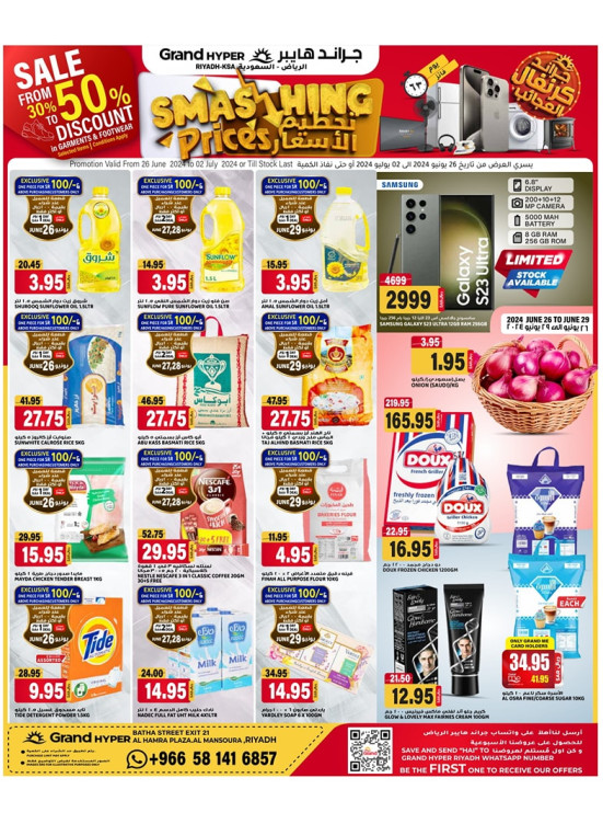 Smashing Prices Offers from Grand Hypermarket until 2nd July - Grand ...