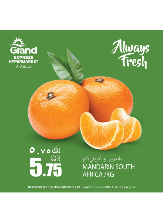 Always Fresh Deal - Al Aziziyah from Grand Hypermarket until 27th June ...