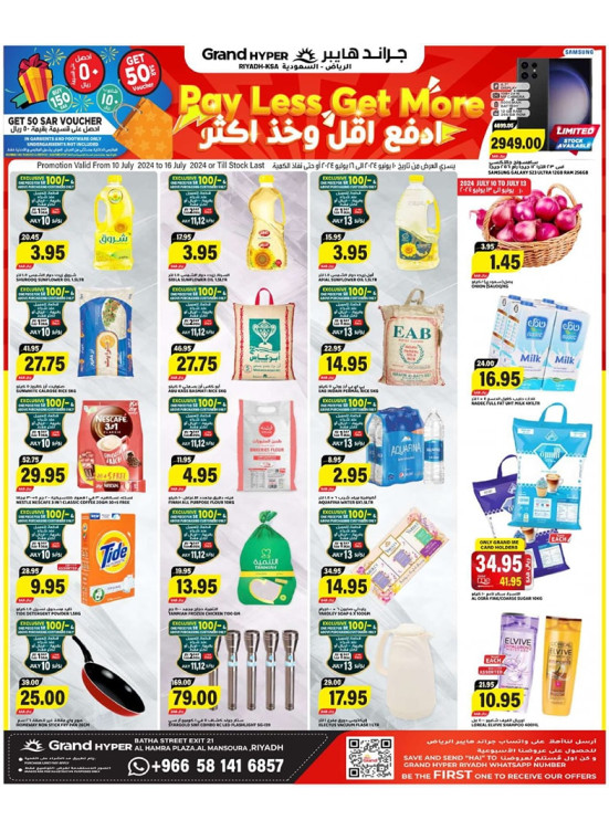 Pay Less, Get More Offers from Grand Hypermarket until 16th July ...