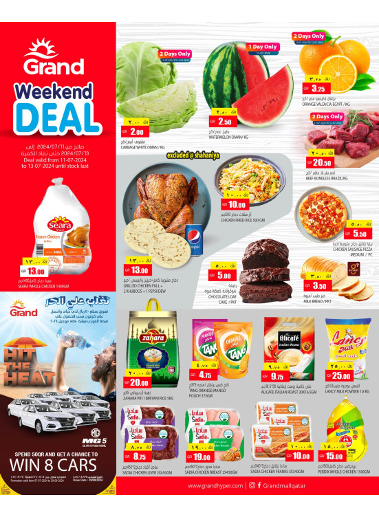 Weekend Deal from Grand Hypermarket until 13th July - Grand Hypermarket ...
