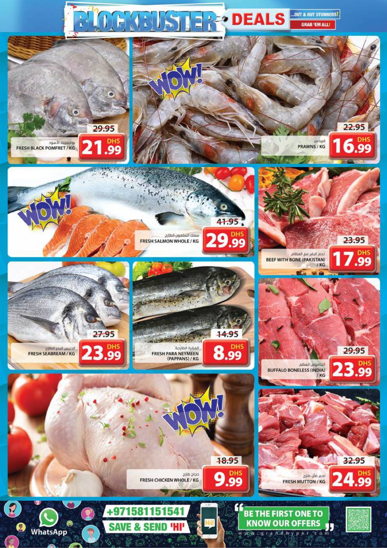 Blockbuster Deals - Grand Mall Sharjah from Grand Hypermarket until ...