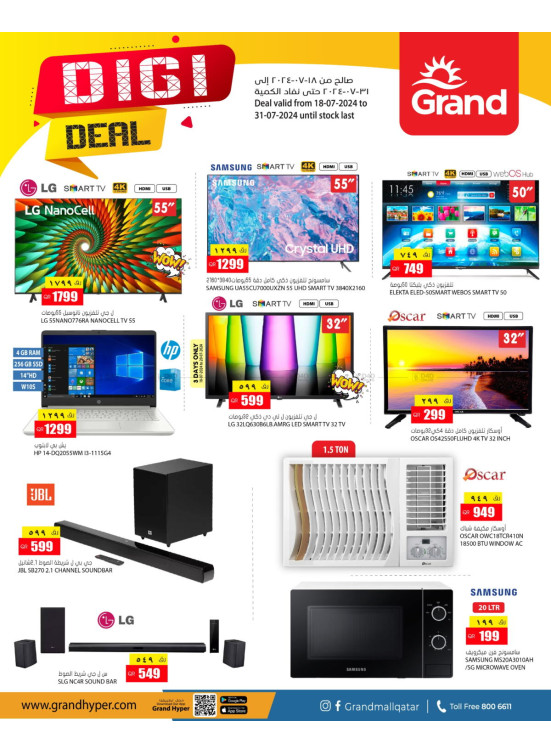 Digi Deal from Grand Hypermarket until 31st July - Grand Hypermarket ...