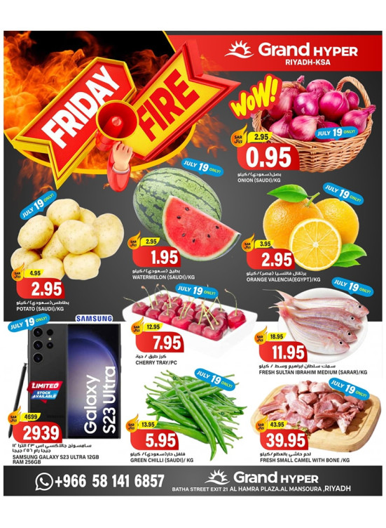 Friday Fire Deals from Grand Hypermarket until 19th July - Grand ...
