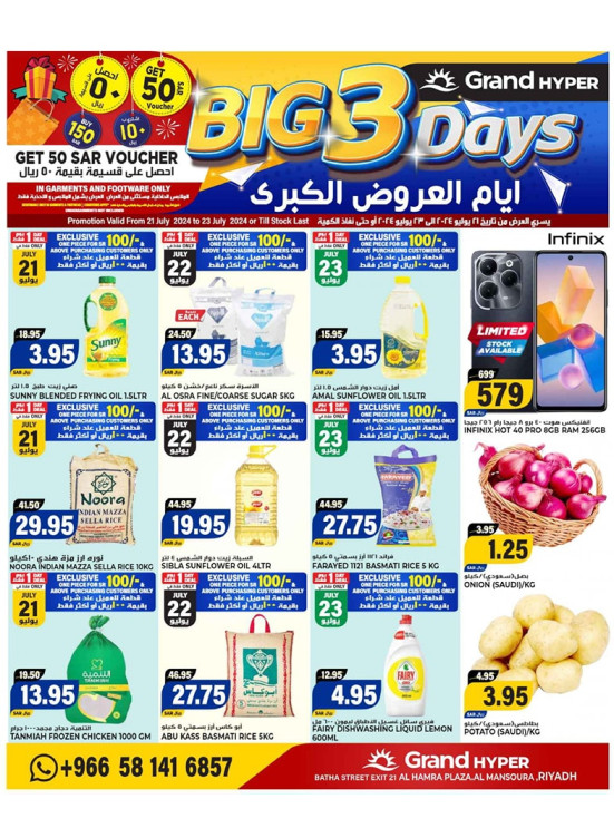 Big 3 Days Offers from Grand Hypermarket until 23rd July - Grand ...