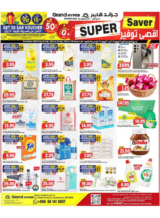 Super Saver Offers from Grand Hypermarket until 30th July - Grand ...