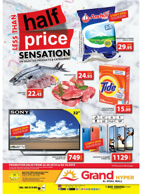 Less Than Half Price - Grand Hyper Al Khail Mall from Grand Hypermarket ...