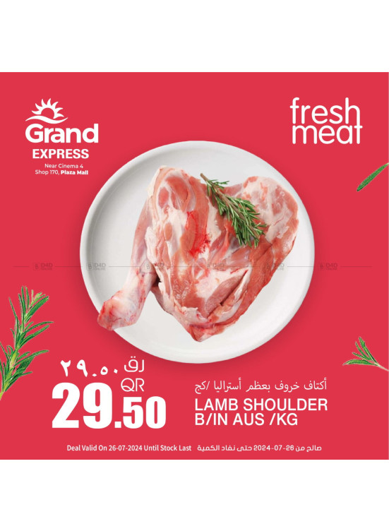 Meat Fresh Offer - Plaza Mall from Grand Hypermarket until 26th July ...