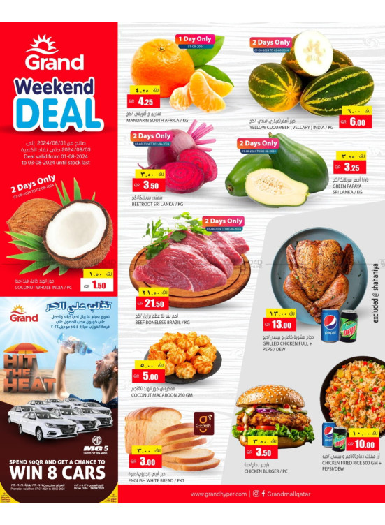 Weekend Deal from Grand Hypermarket until 3rd August - Grand ...