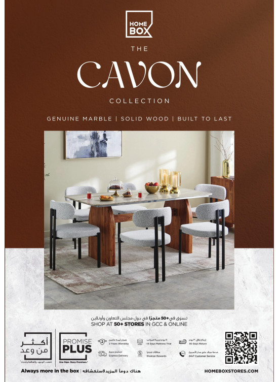 Cavon Collection from Home Box until 31st October - Home Box UAE Offers ...